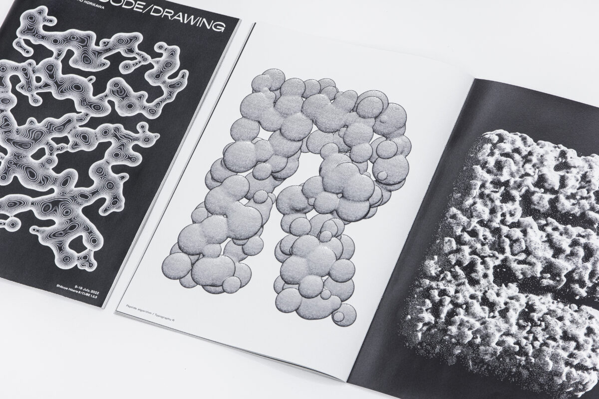 NATURE/CODE/DRAWING プログラミングから生まれた「木」の芸術 - KIDZUKI